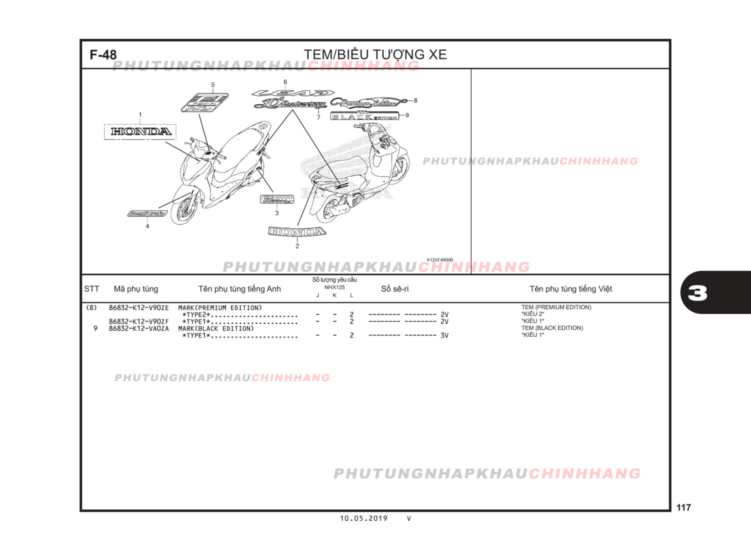 F48 - TEM XE BIỂU TƯỢNG - HONDA LEAD 125 2017 (K12V) 1 - Phụ Tùng Nhập ...